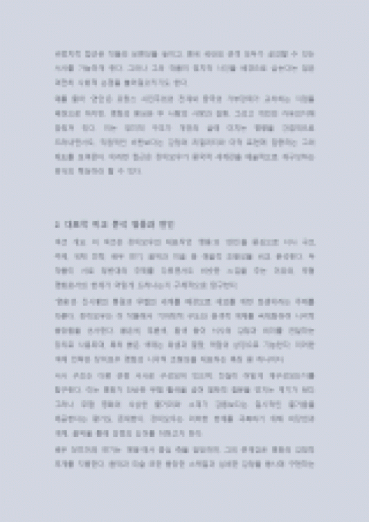 5쪽 미리보기