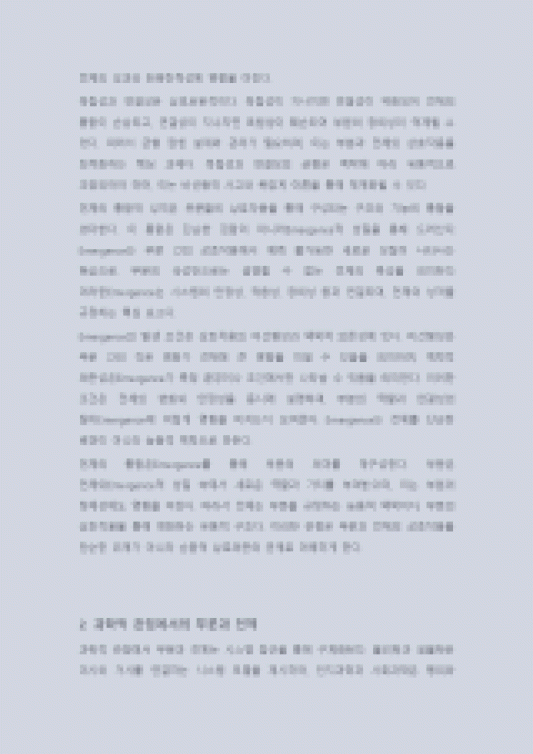 5쪽 미리보기