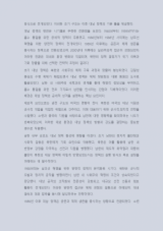 4쪽 미리보기