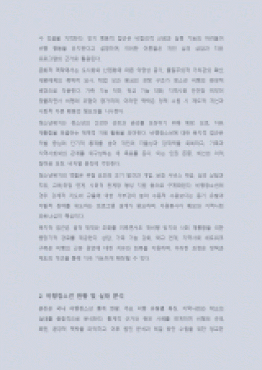 5쪽 미리보기