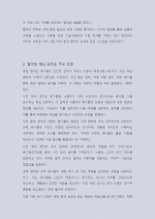 5쪽 미리보기