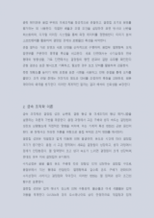 5쪽 미리보기