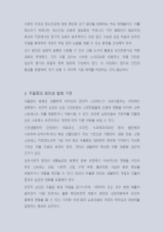 5쪽 미리보기