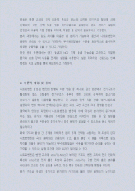 5쪽 미리보기