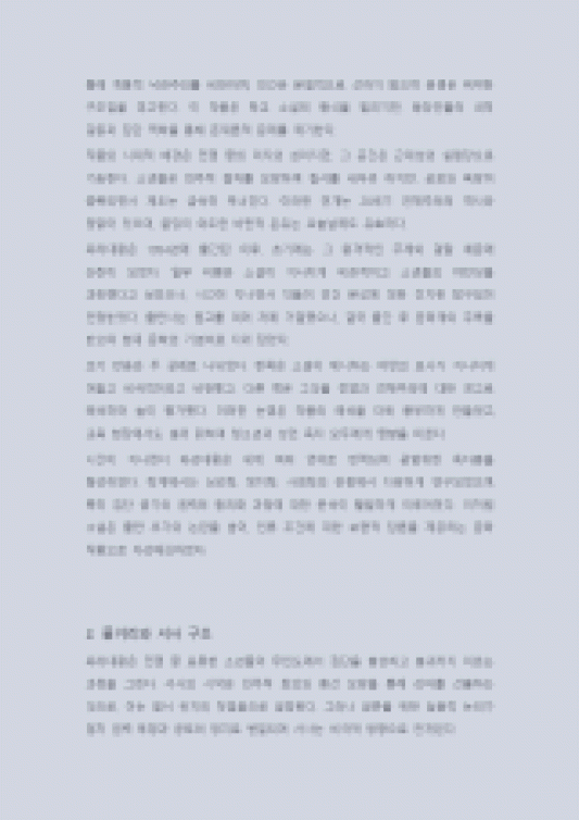 4쪽 미리보기