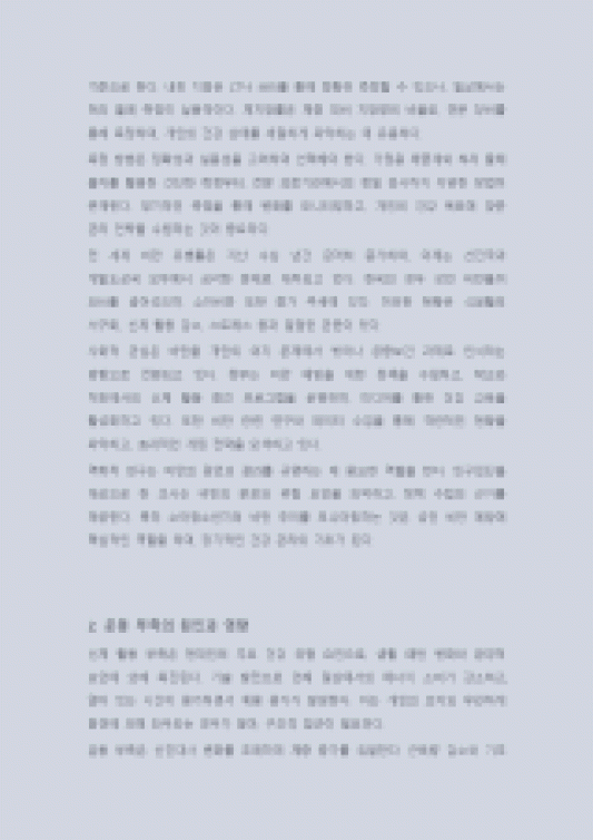 5쪽 미리보기