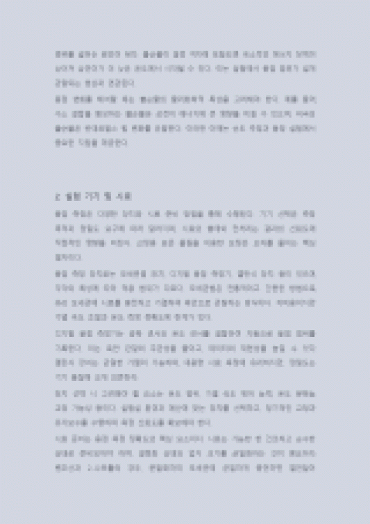 5쪽 미리보기