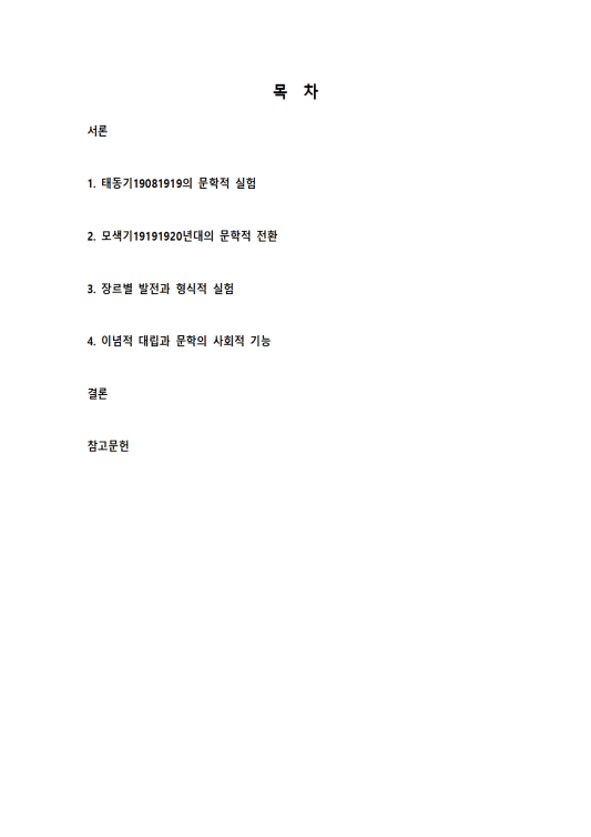 2쪽 미리보기
