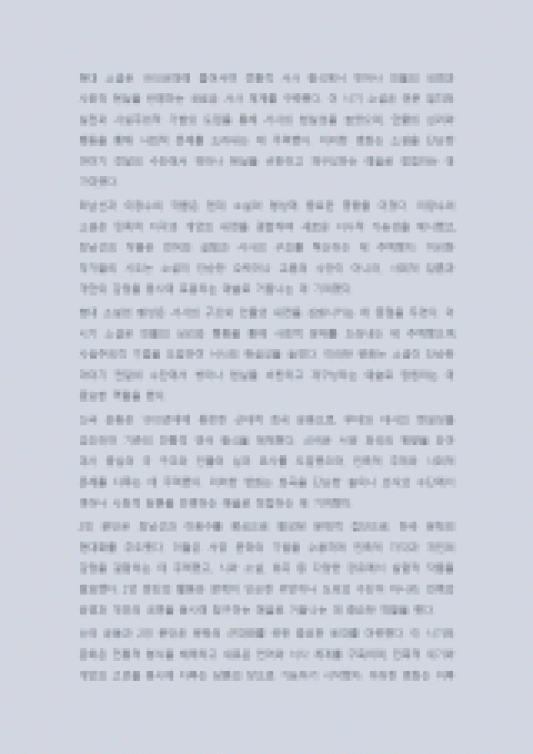 5쪽 미리보기
