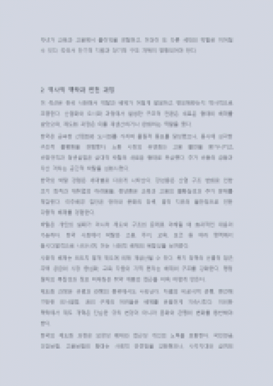 5쪽 미리보기