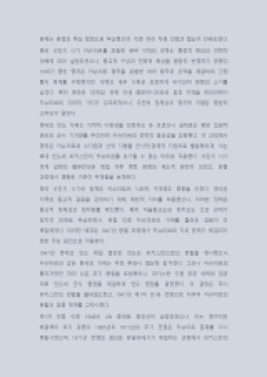4쪽 미리보기