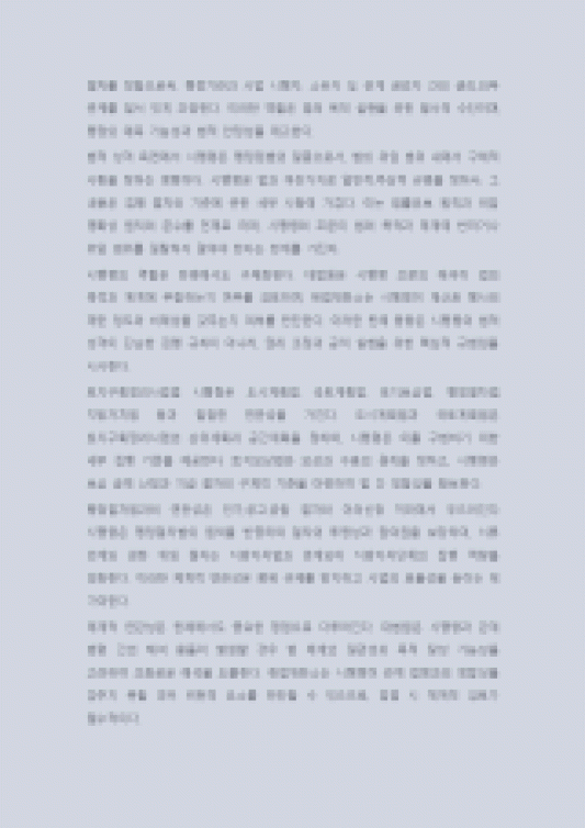 5쪽 미리보기