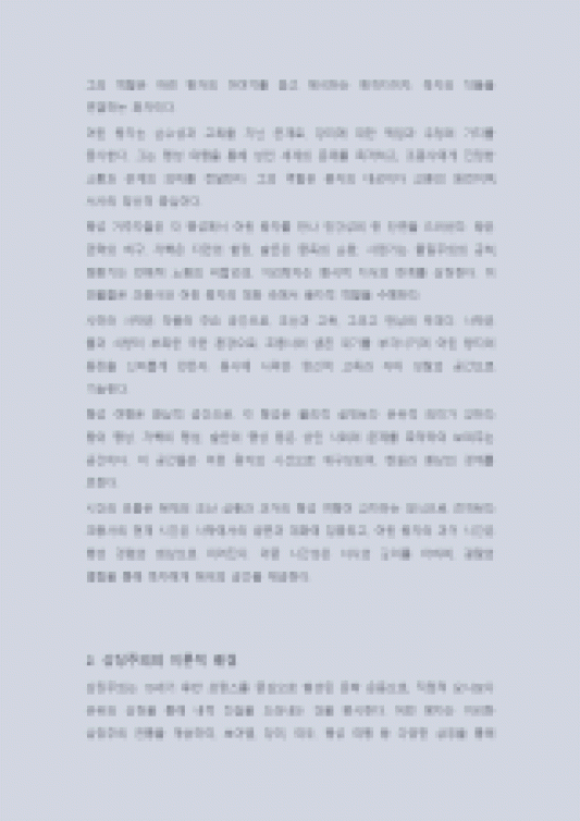 5쪽 미리보기