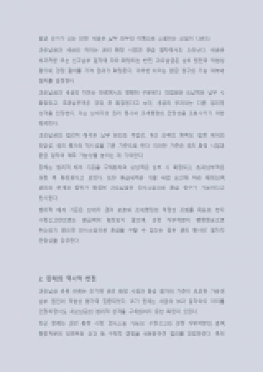 5쪽 미리보기