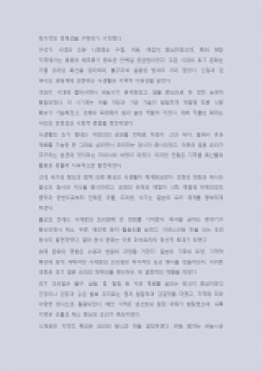 4쪽 미리보기