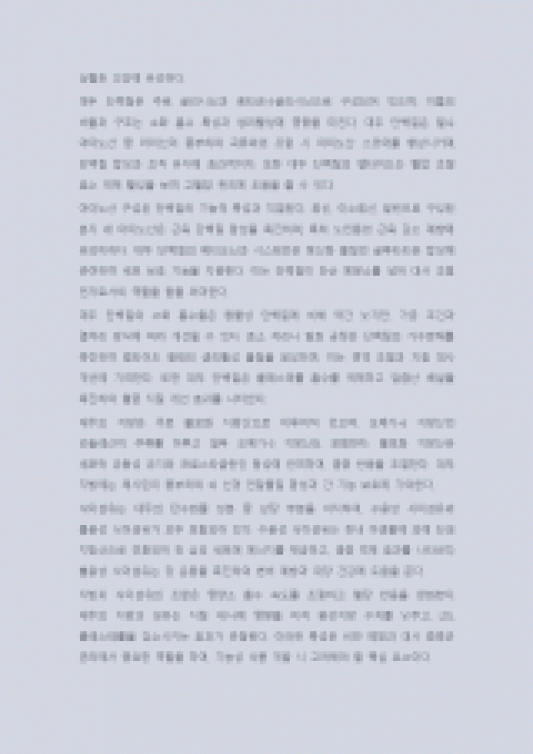4쪽 미리보기