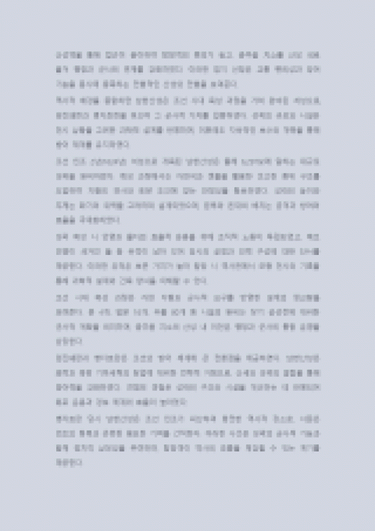 4쪽 미리보기