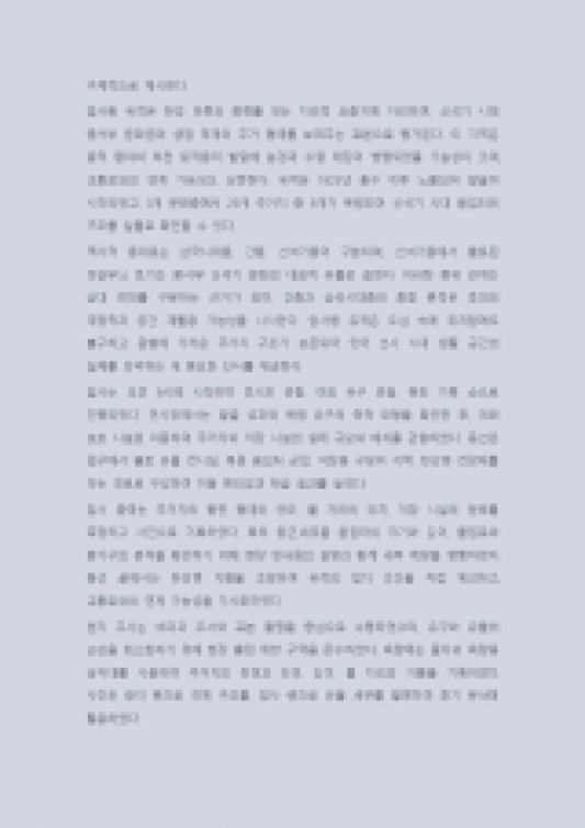 4쪽 미리보기