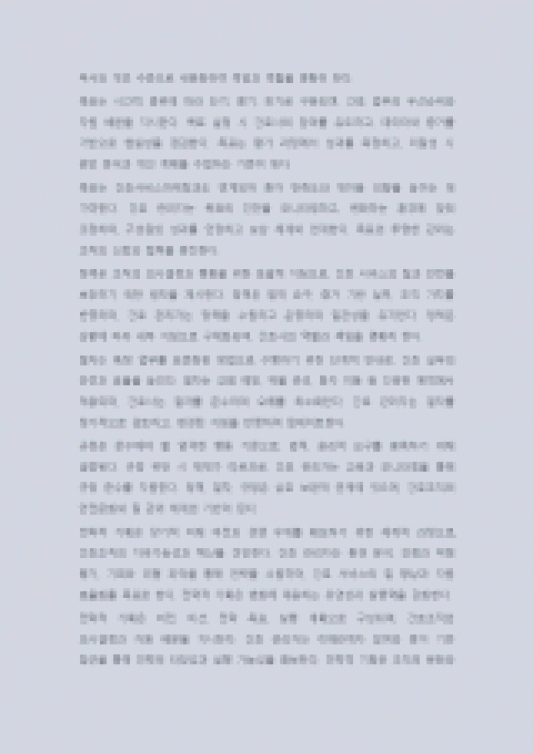 5쪽 미리보기