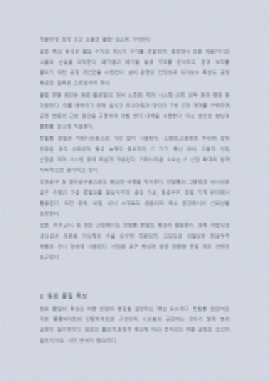 5쪽 미리보기