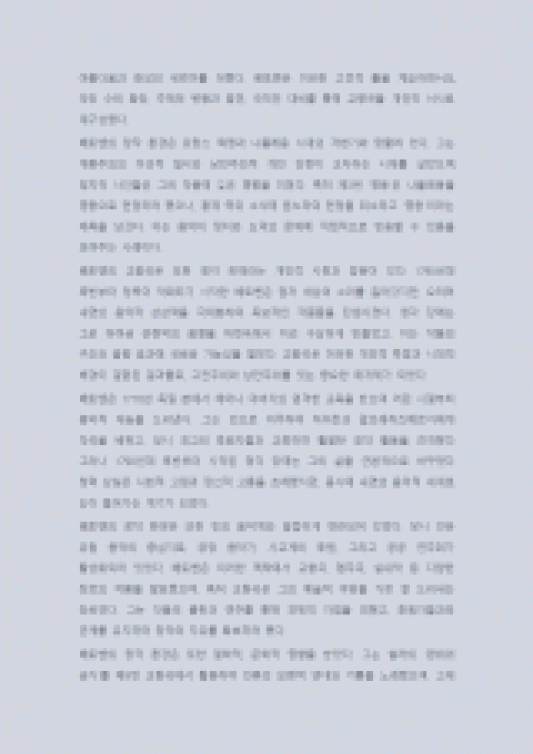 4쪽 미리보기