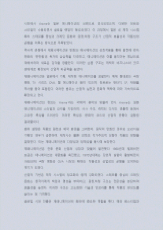 4쪽 미리보기