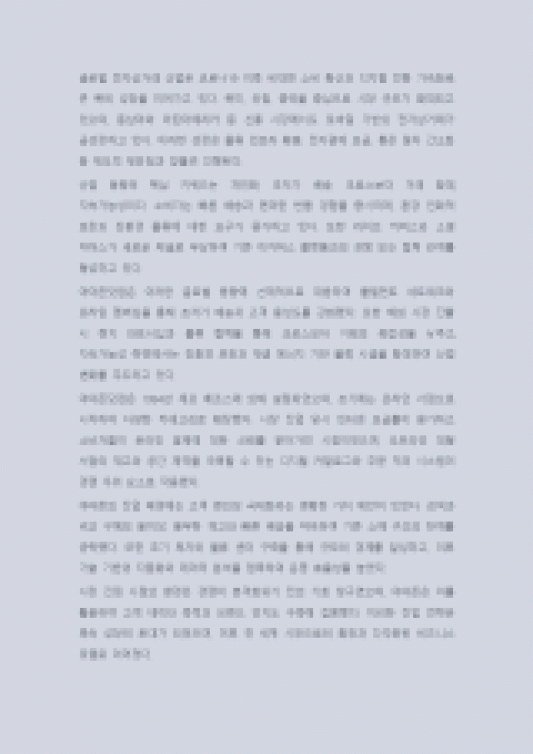 5쪽 미리보기