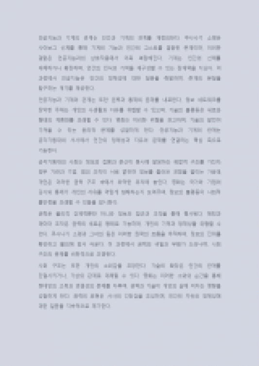 5쪽 미리보기