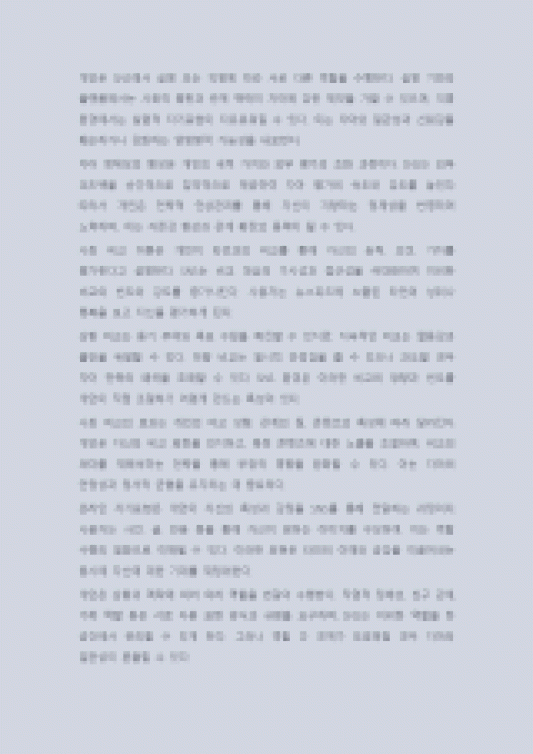 4쪽 미리보기