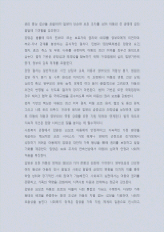 4쪽 미리보기