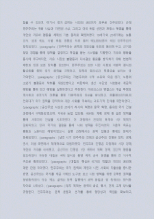 4쪽 미리보기