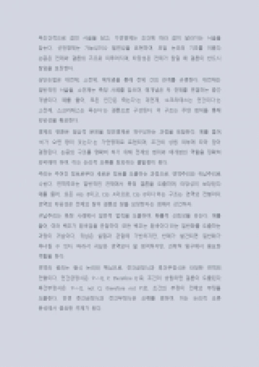 4쪽 미리보기