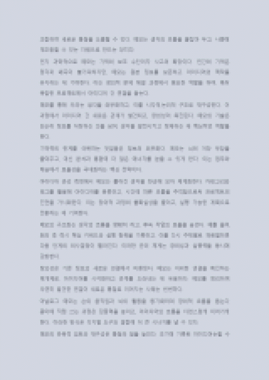 4쪽 미리보기