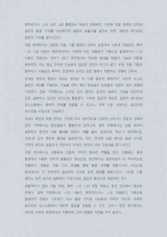 4쪽 미리보기