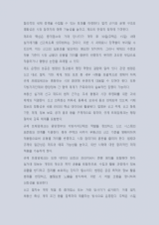 4쪽 미리보기
