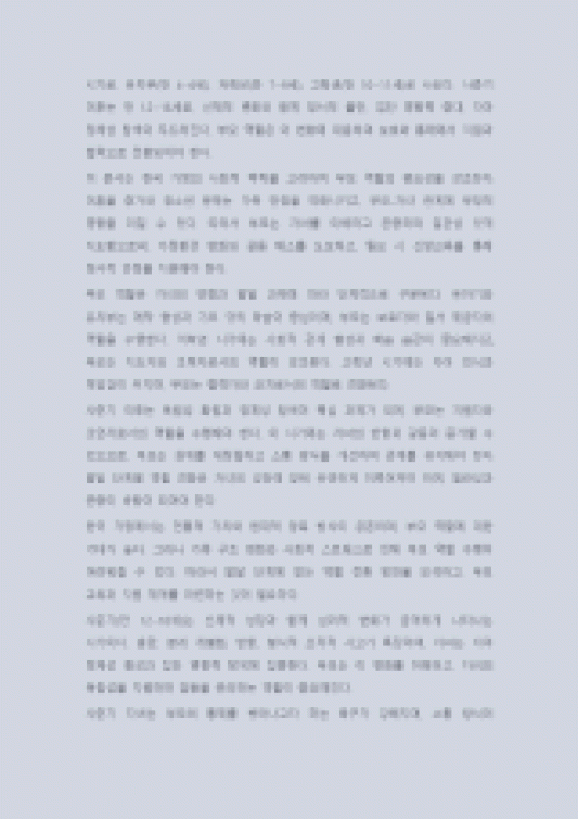 4쪽 미리보기