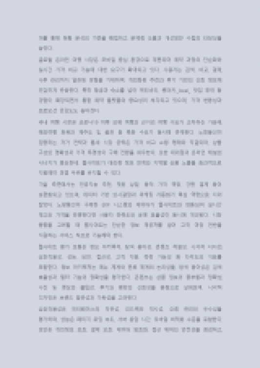 4쪽 미리보기