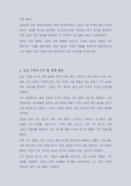 5쪽 미리보기