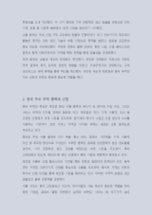 5쪽 미리보기