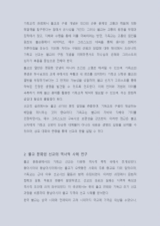5쪽 미리보기
