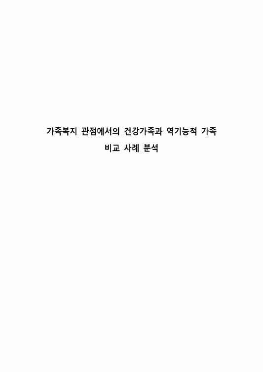 1쪽 미리보기