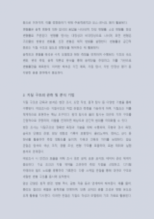 5쪽 미리보기