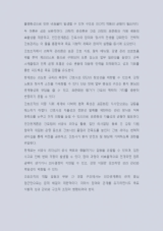 4쪽 미리보기