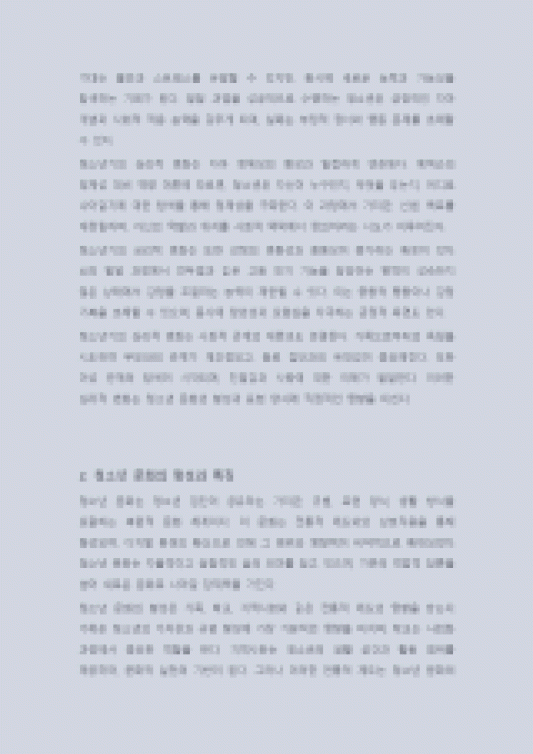 5쪽 미리보기
