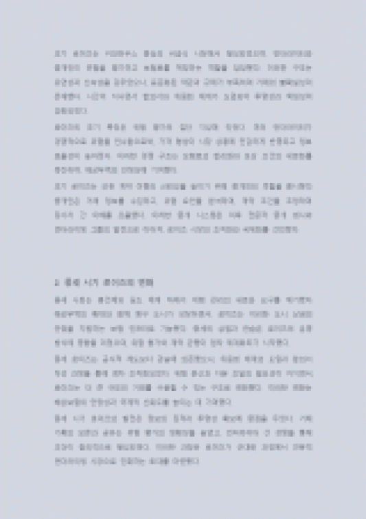 5쪽 미리보기