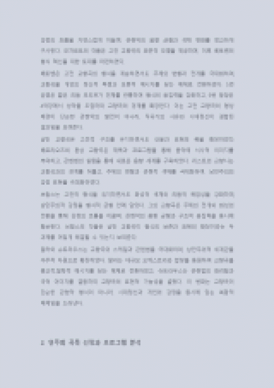 5쪽 미리보기