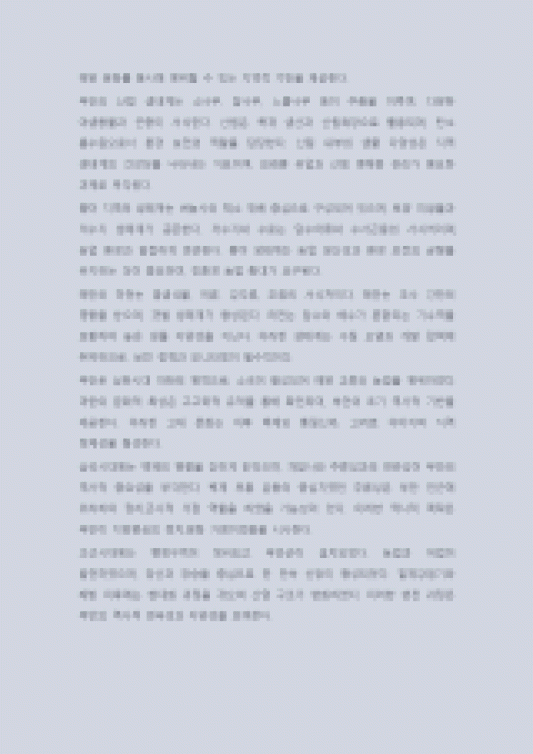 5쪽 미리보기