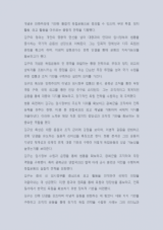 4쪽 미리보기