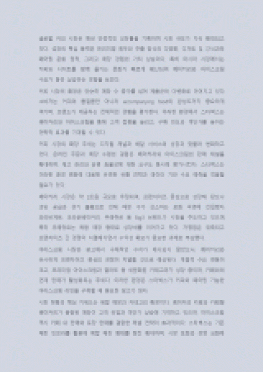 4쪽 미리보기
