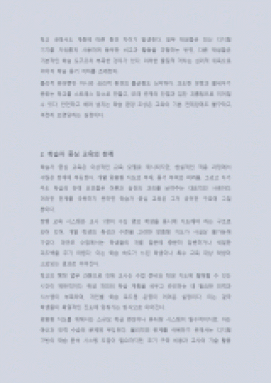 5쪽 미리보기